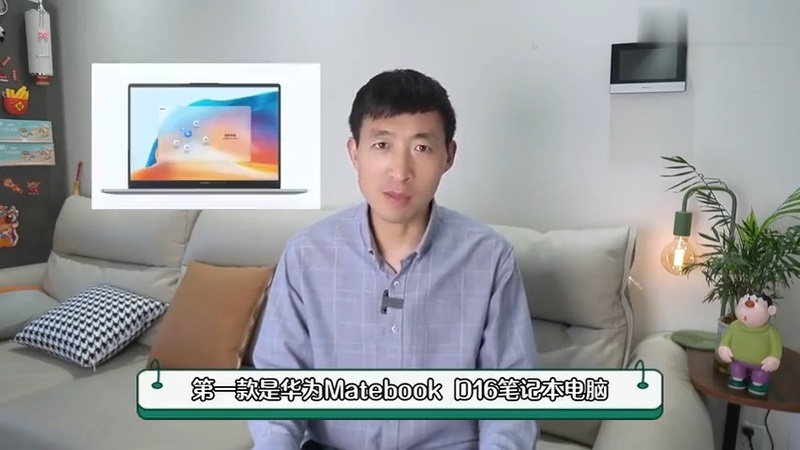 性价比高的笔记本电脑推荐!