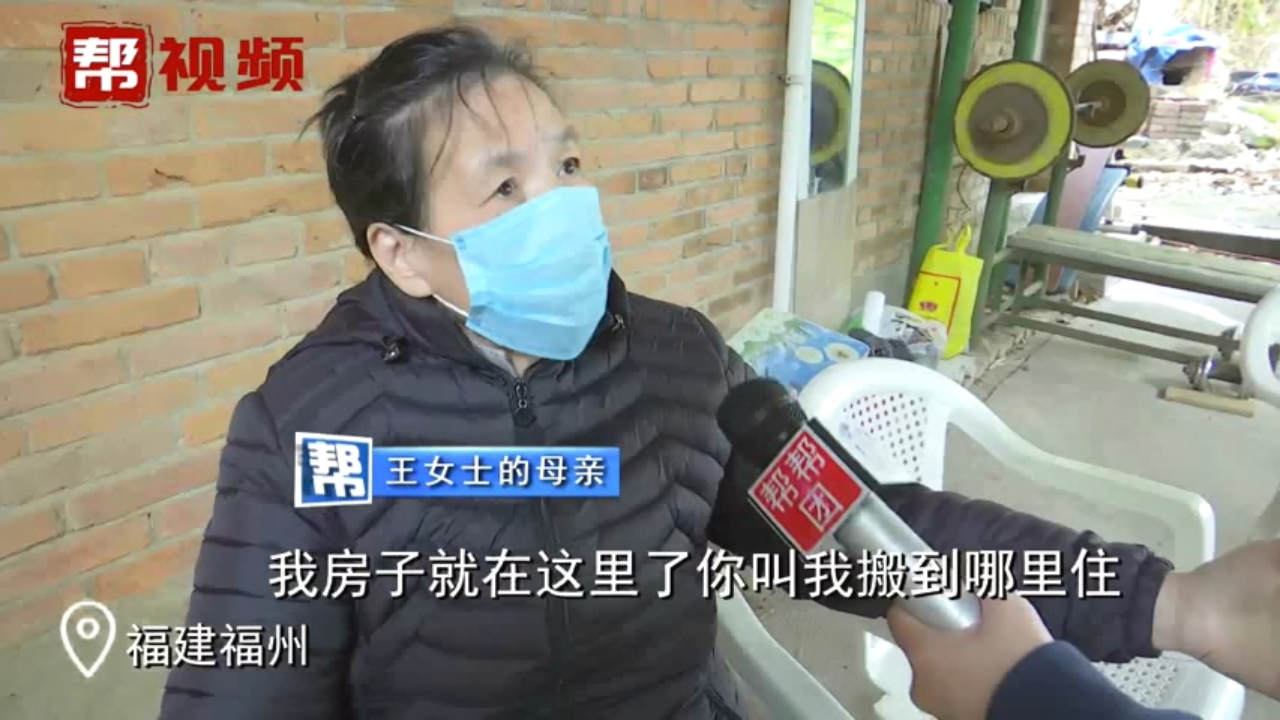 单位房成了D级危房 搬出去后“我”住哪?