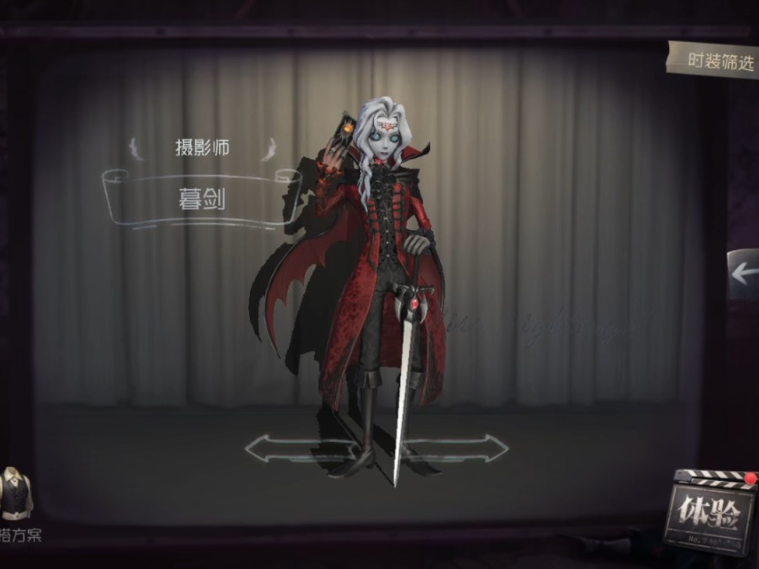 约瑟夫皮肤展示 暮剑