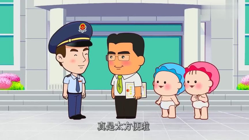可可小爱,三证合一效率高,网上办税更方便