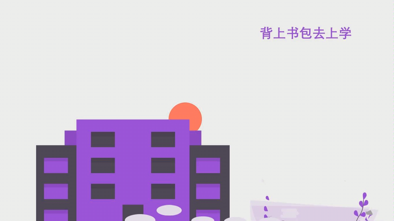 火车过隧道问题动画讲解
