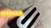 量产冲压3mm厚的45#钢,选用高韧性SW-68比DC53使用寿命翻倍