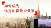 李彦涛演讲30分钟