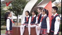 寻访美德少年——慈溪市实验小学“身边的榜样”小队寻访记