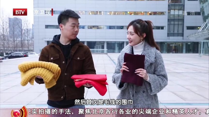 羽绒,毛线,毛绒等等哪种类型的围巾保暖效果最好?