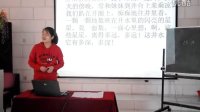 我校付彩云老师的语文微格教学