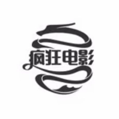 莱茵电影