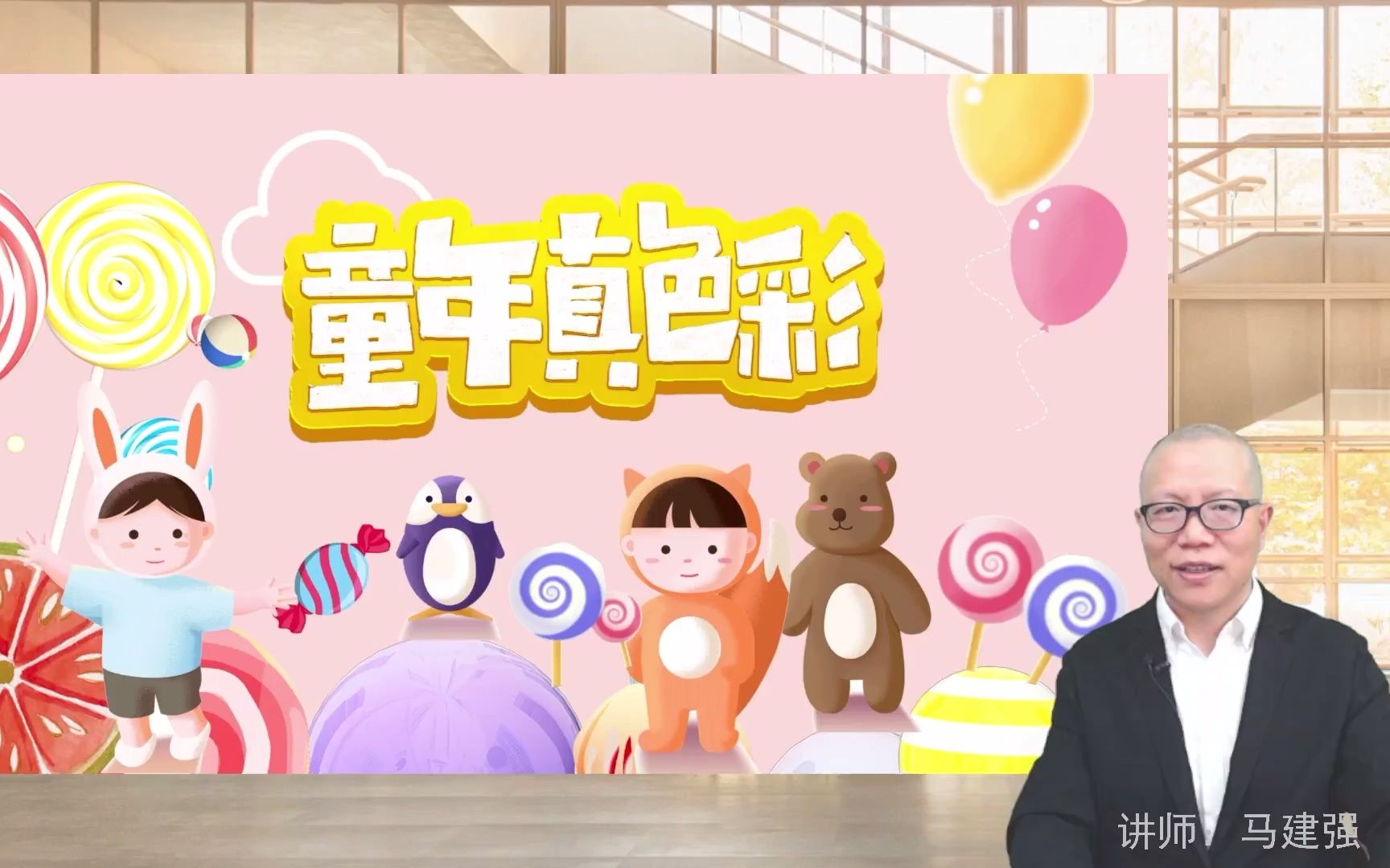 PPT如何一步取消自动翻页动画(WPS演示)