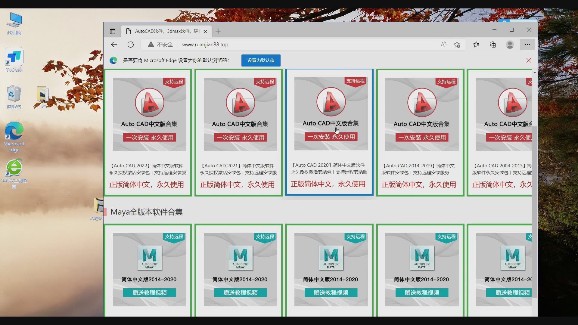 新手maya下载哪个版本比较好,maya软件有哪些版本