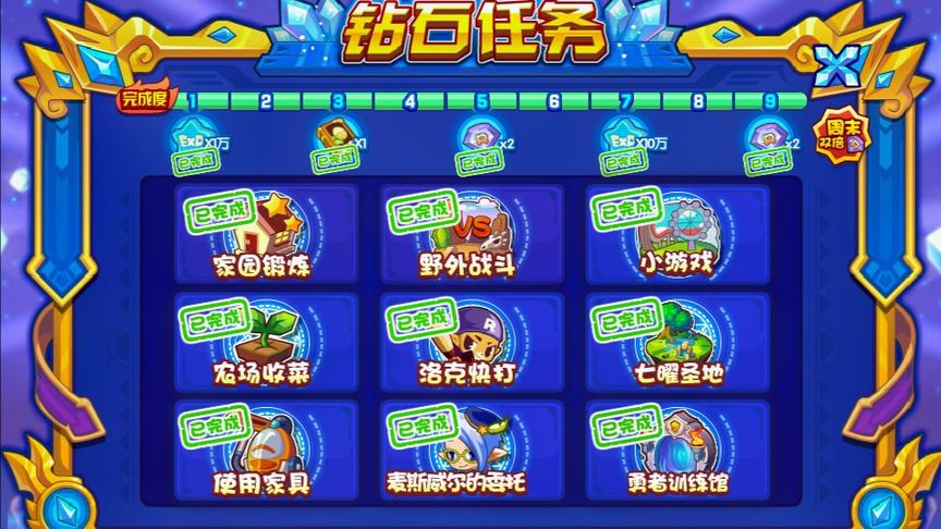 悟空辅助使用教程(1)日常使用篇【洛克王国】