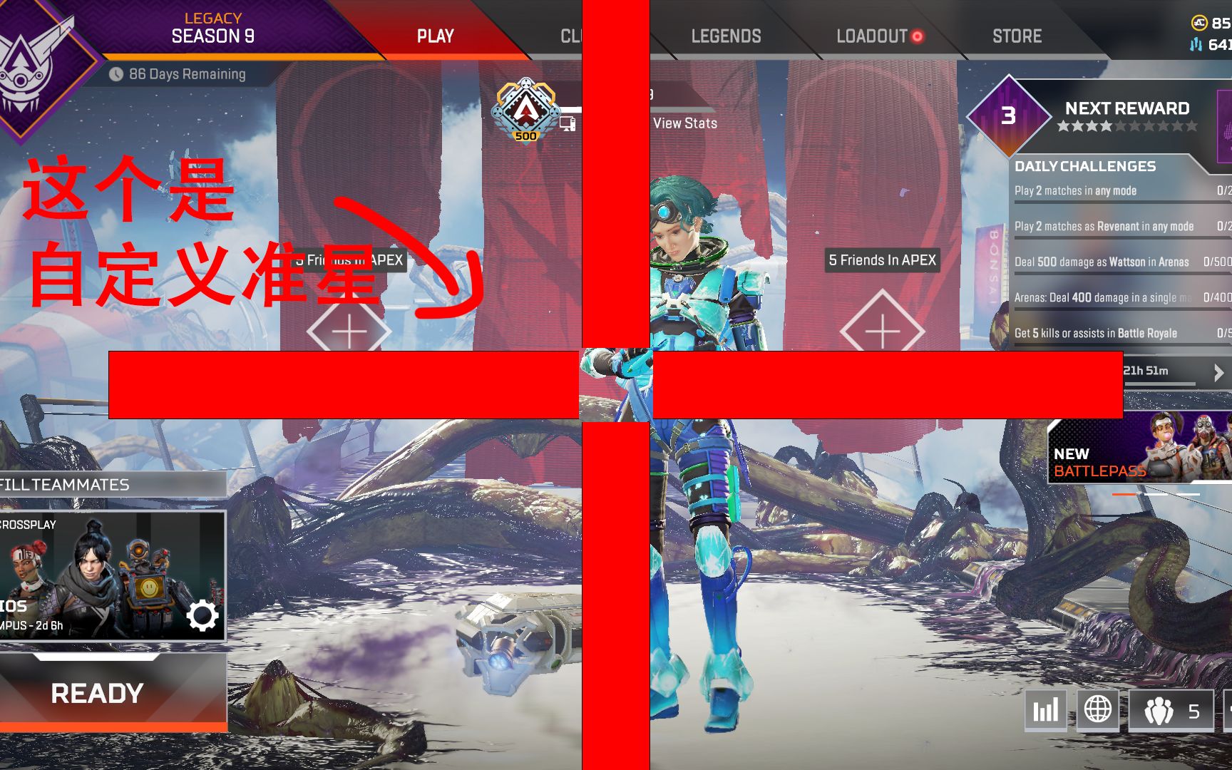 apex自定义屏幕准星 保姆级安装教程steam勿用 steam看下一个视频...
