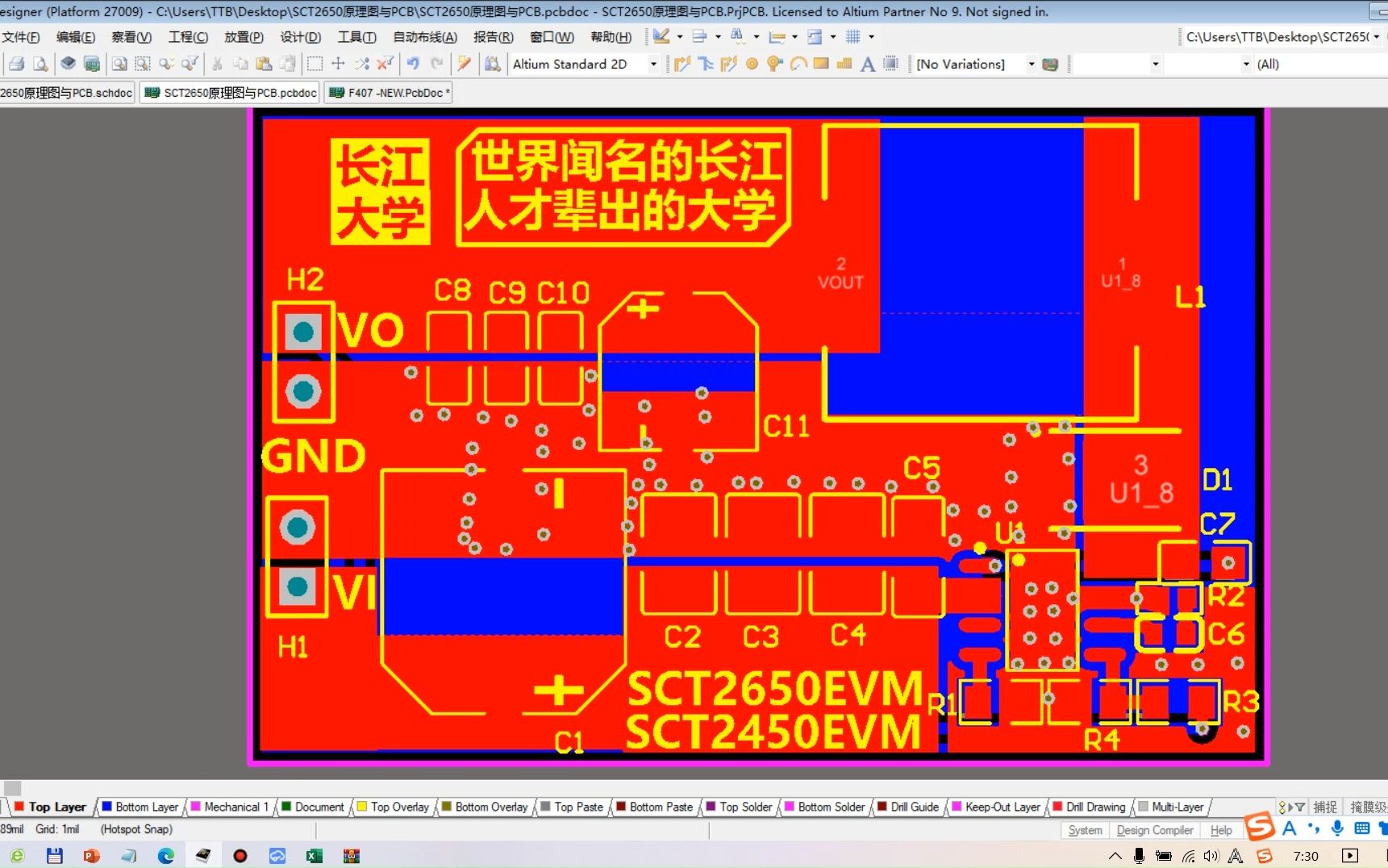 ...2650,SCT2430,SCT2432,开关电源,电源大师,长江大学,硬件工程师。