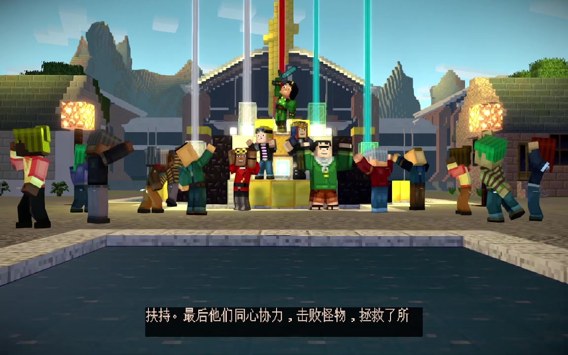 我的世界:故事模式-第二季