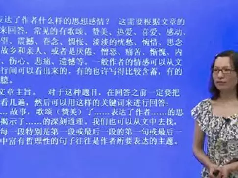 06-说明文和记叙文