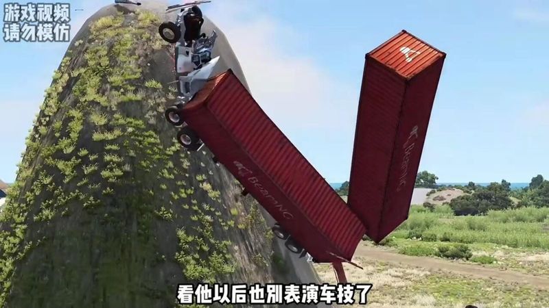 车祸模拟器:公路上出现高峰,这可害惨比赛的跑车