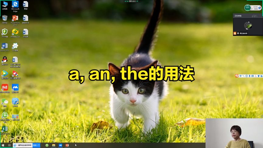 a, an, the的用法区别(第十三讲)