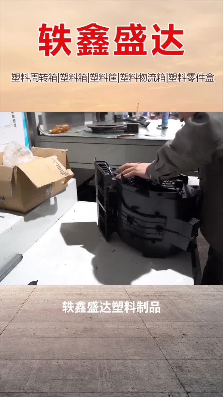 塑料零件盒价格,塑料零件盒厂家,塑料零件盒生产厂家