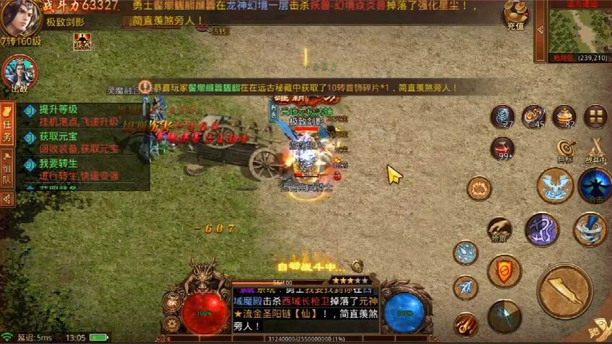 传奇世界:别在玩假传世了!这款传世完美还原端游!装备全靠打!