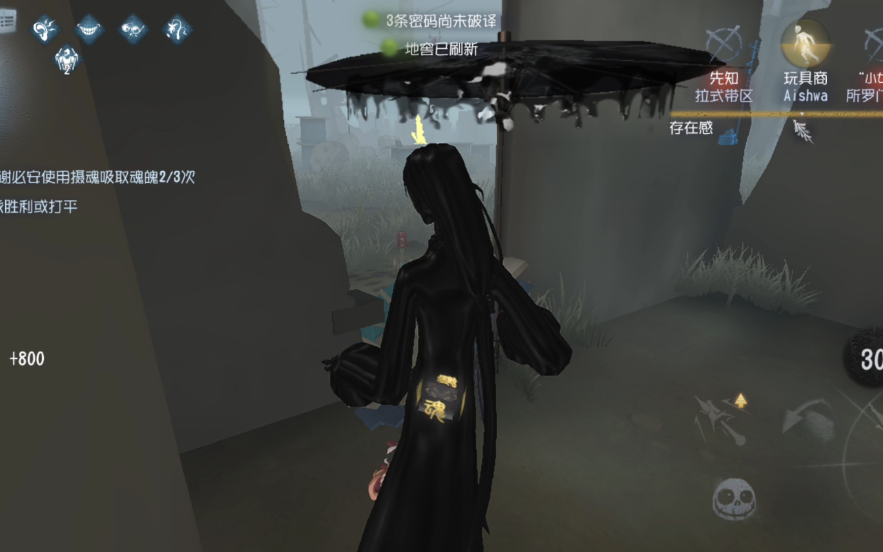 宿伞之魂金挂“见证”,实战体验,丢伞效果,牵人效果_手机游戏热门视频