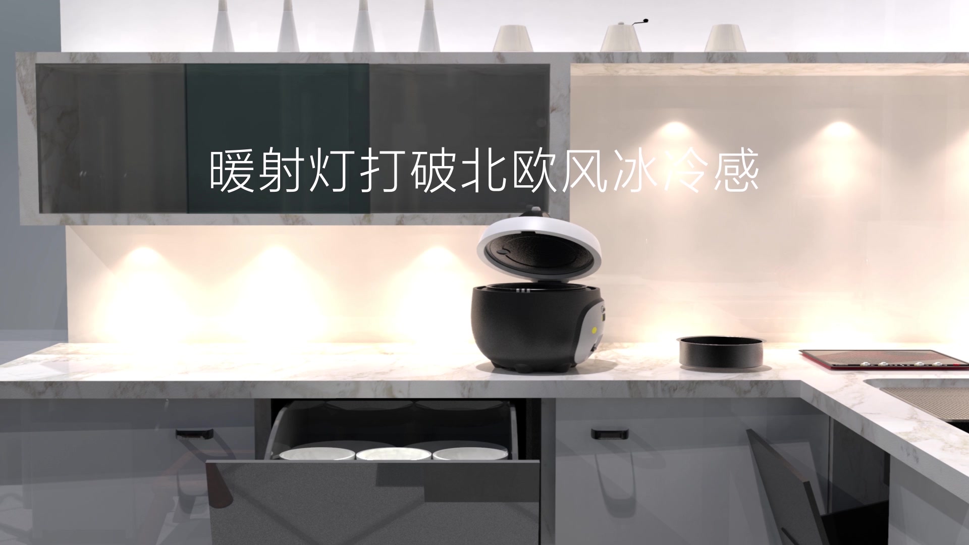 奶奶的新灶台--适老性厨房再设计