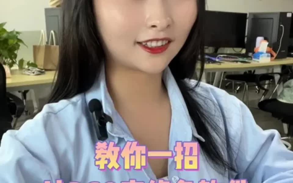 如果你用了360,那你一定要学会这个设置,