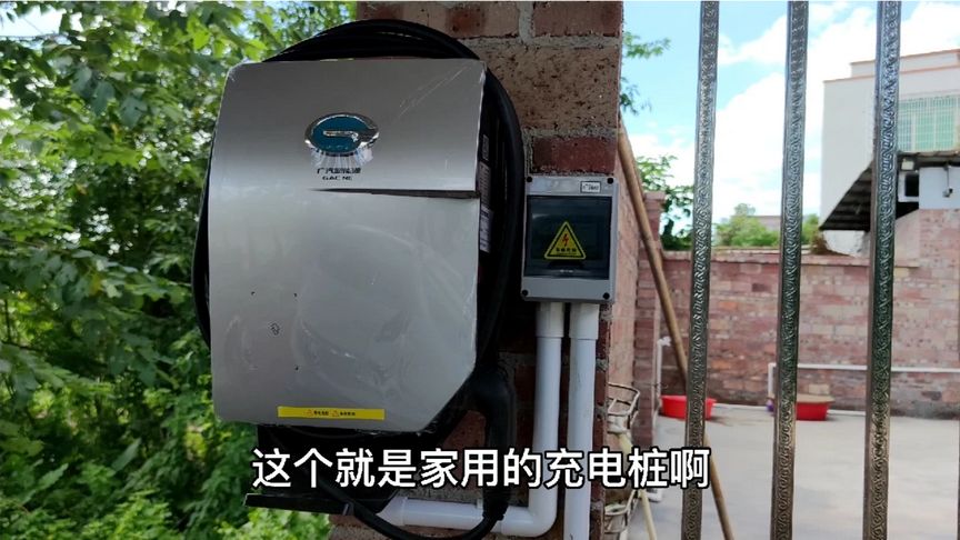 电车充电桩安装好了,开车去南方电网申请电表,申请电表什么手续