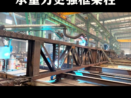 ...构件,多用于大型重钢厂房框架柱和独立柱、塔式起重机基础框架柱等。