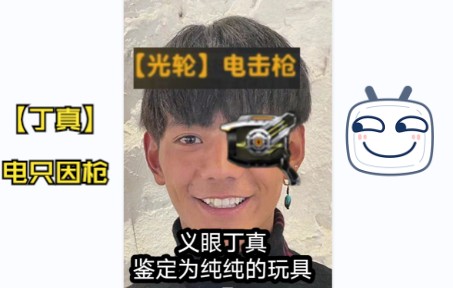 CSOL:新超凡手枪在昼夜求生的采集实战演示(单人极限省电)_哔哩哔哩...