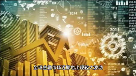 1分半钟了解什么是实体经济