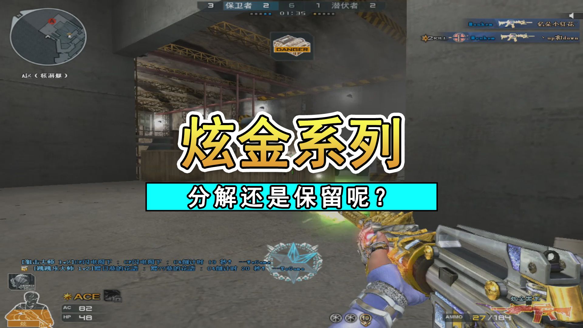 抽到炫金黑龙你会分解吗?还是保留?