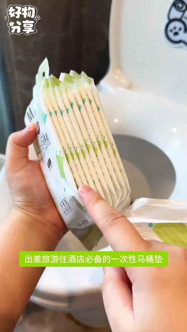 出门在外用马桶真的要注意个人卫生#一次性马桶垫#一次性旅行用品...