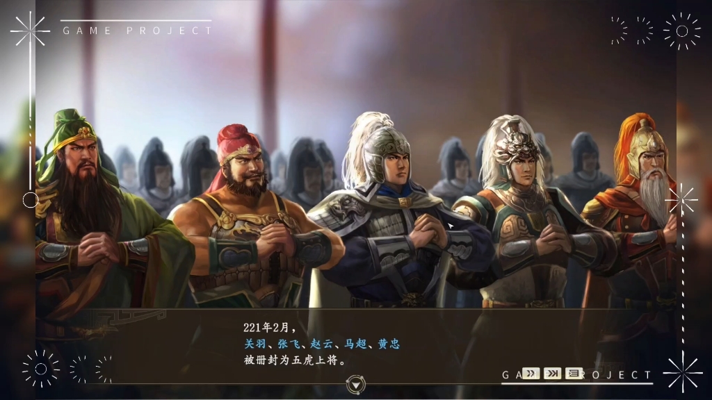 三国志14中文绿色免安装PC破解版链接:https://pan.baidu.com/s/...