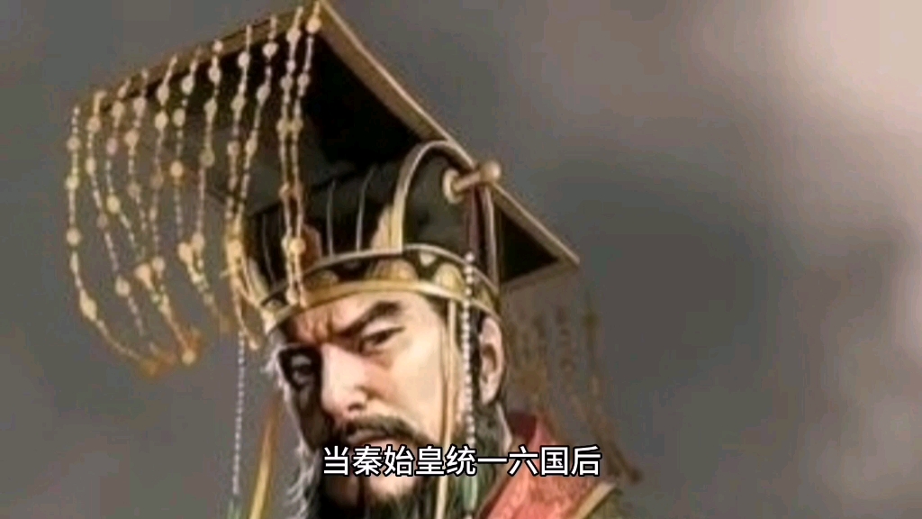 当秦始皇统一六国后,他采取了哪些系列的措施来巩固自己的统治,(一)