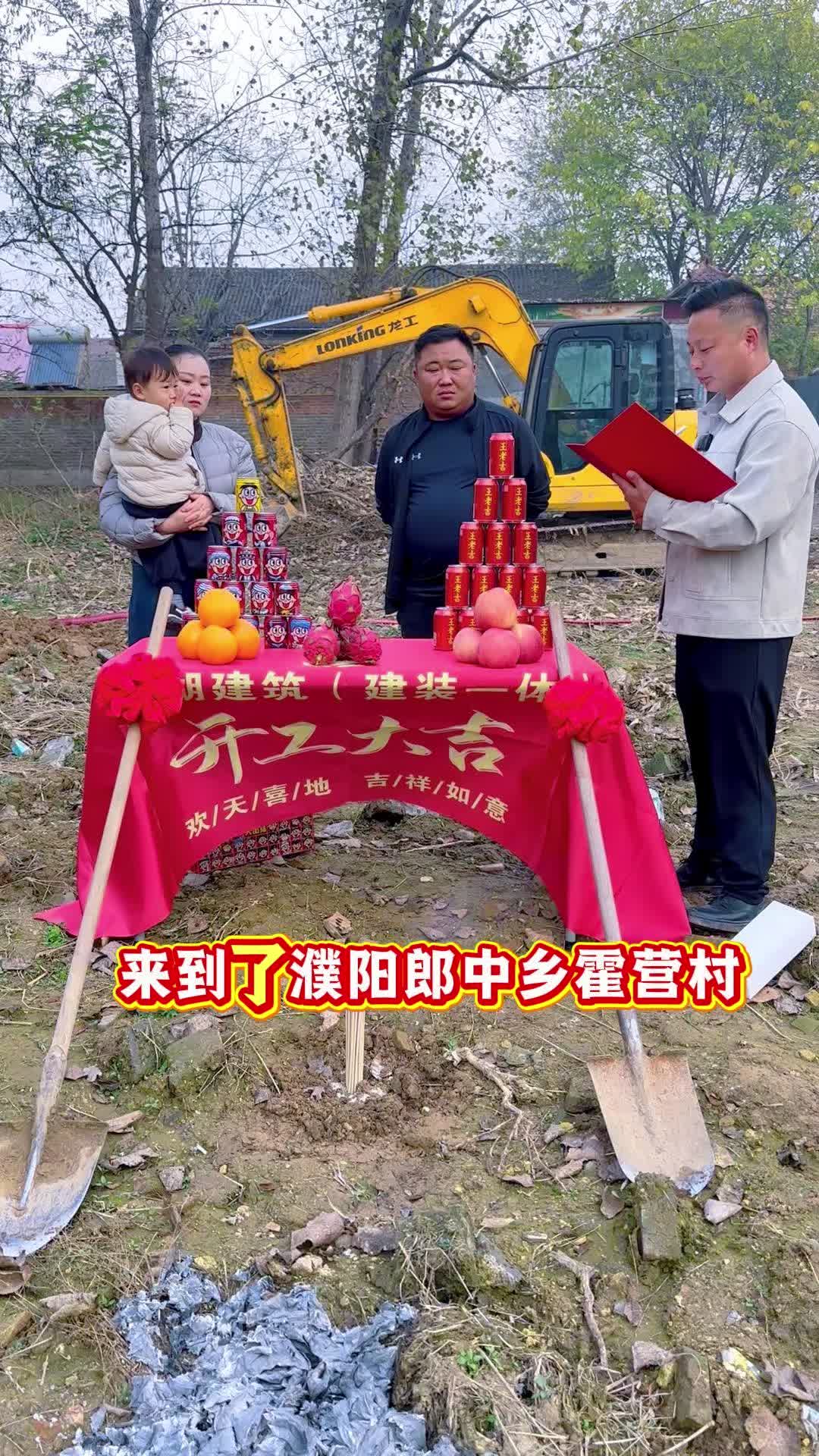 全现浇混凝土结构会越来越多,26 年建房子可以提前下基础啦 #别墅...