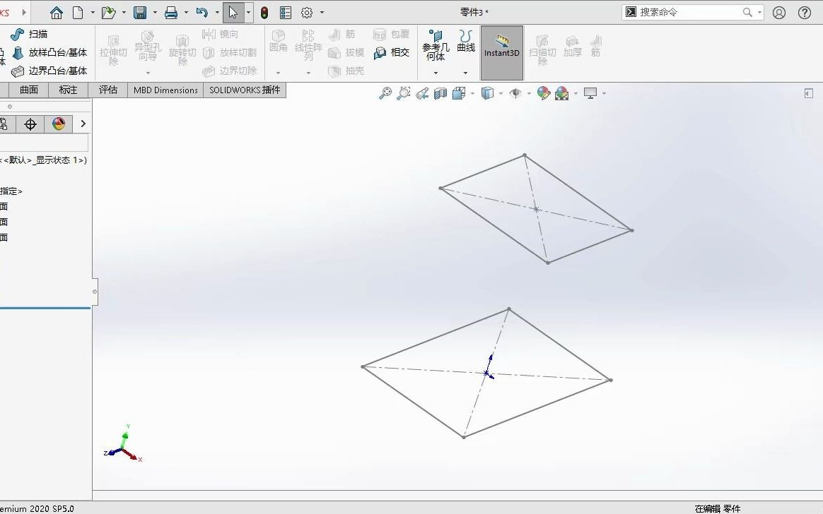 33-SOLIDWORKS命令操作讲解-特征-边界凸台