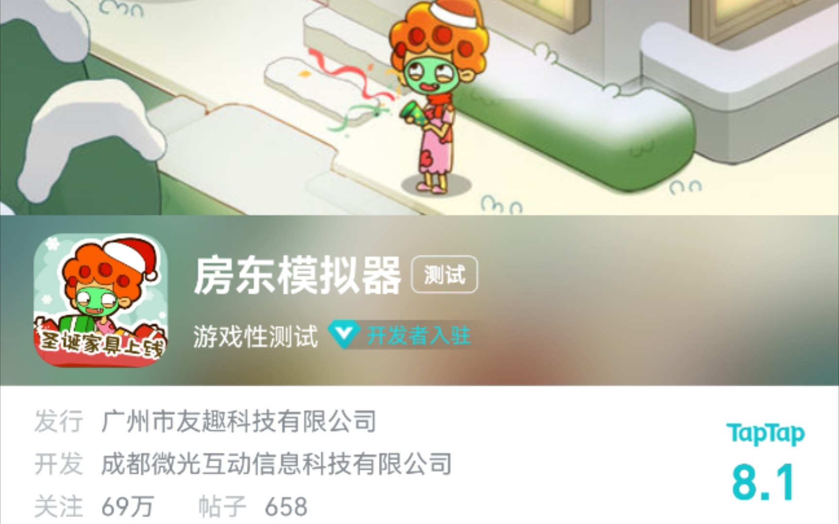 小游戏广告的真面目