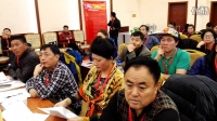 全国优秀农业企业家第三届讲师团培训会在北京农业部中德经济交流...