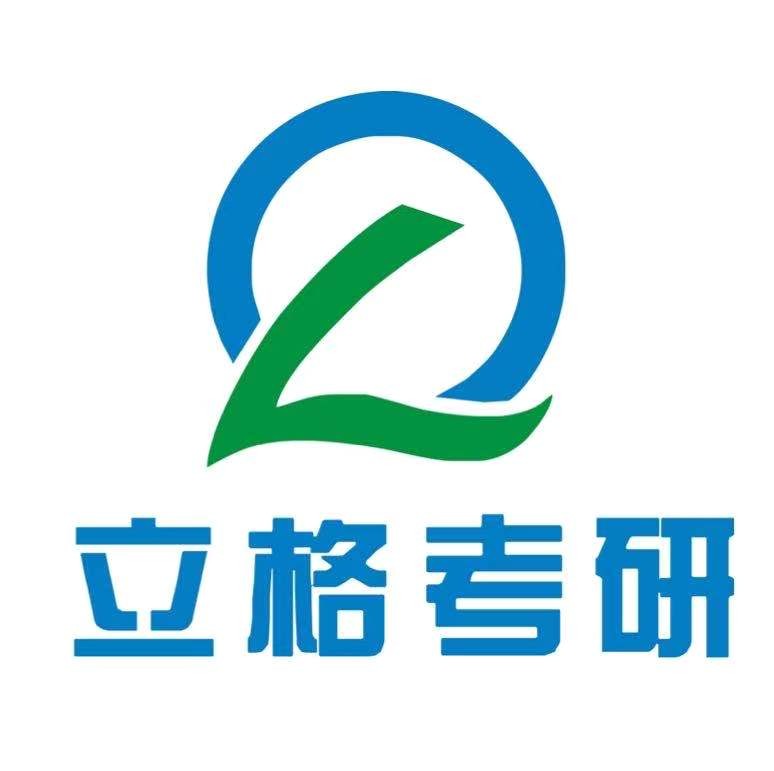 西北政法大学考研小站 