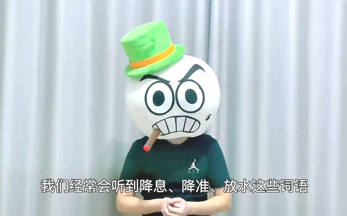 宏观调控下的货币政策解决了哪些问题?商业银行又起到什么作用?