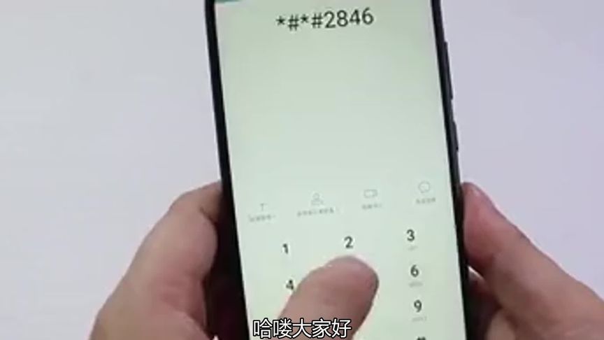 华为的补电选项怎么回事?真有用吗?