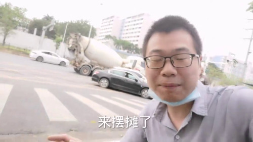 月入过万的项目,干了一天赚20!难搞!摆地摊不如干工地