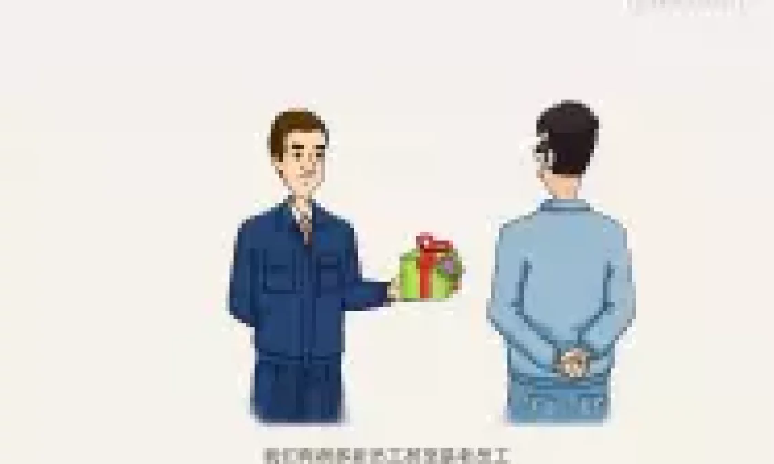 有效开展质量管理小组活动-第一章_加强培训