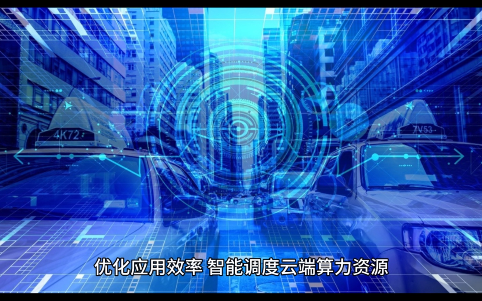 为AI科研工作团队提供算力租用、服务器定制,让我们一起开启智云研...