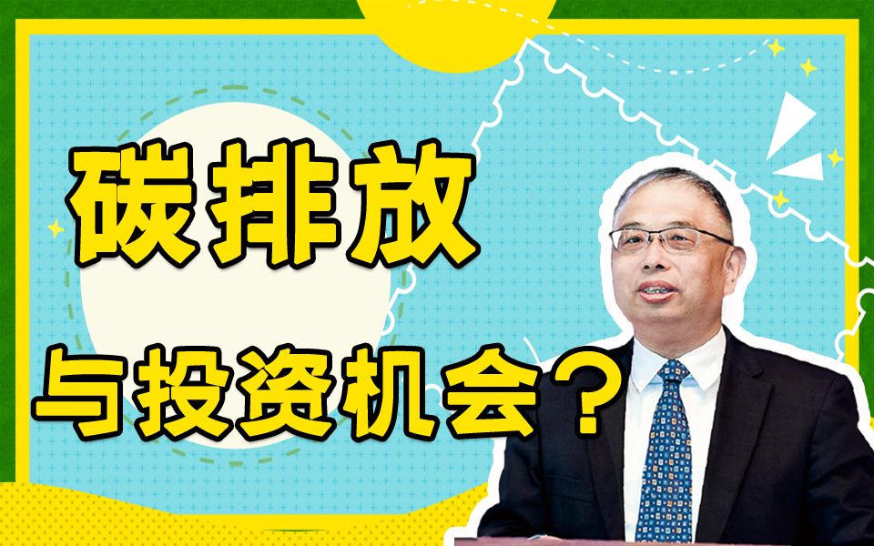 【专家观点】如何畅通国内大循环?