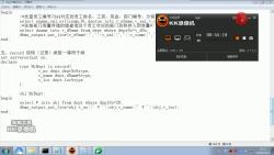 Oracle学习日记:第二十七节table类型声明及无序下标的函数访问