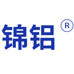 上海锦铝工业铝型材 