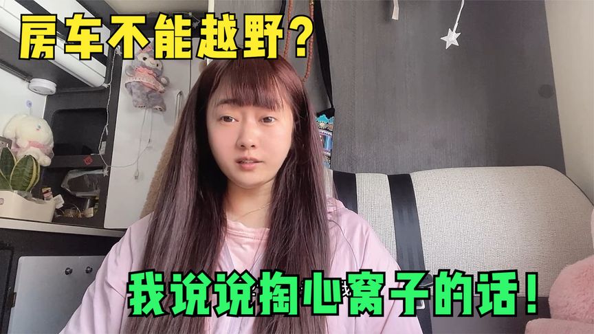 大通T70四驱皮卡房车值得买吗?姑娘2年换3台车有话要说!