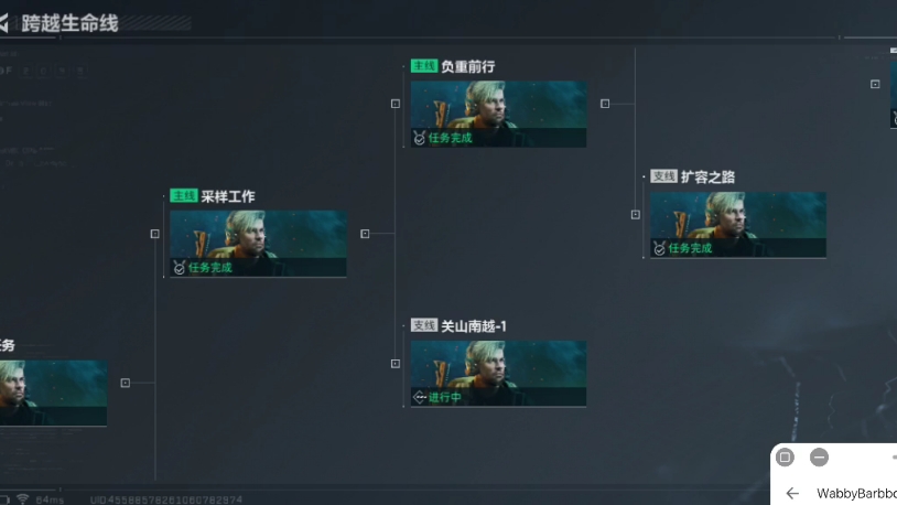 【三角洲行动】扩容之路任务前置任务线