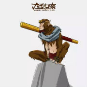 炎黄一夫 