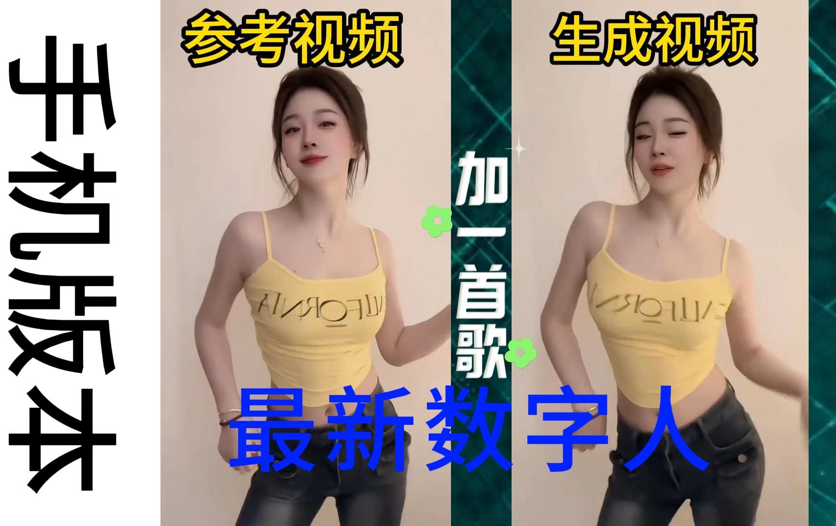 史上最牛AI数字人软件成品完美,制作简单,heygen最强平替,生成免费,...